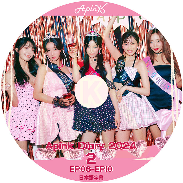 K-POP DVD Apink DIARY 2024 #2 EP5-EP10 日本語字幕あり Apink エーピンク KPOP DVD – KC-SHOP