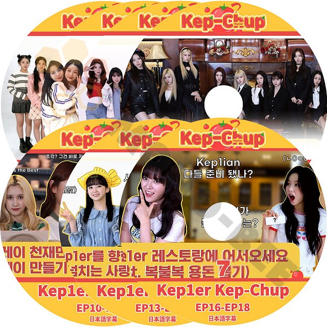 [K-POP DVD] Kep1er Kep-Chup #1- #7 7枚 セット SET EP00 - EP18 - 日本語字幕あり - – KC-SHOP