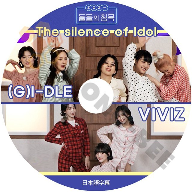 【K-POP DVD] The Silence of idol (G)I-DLE / VIVIZ 日本語字幕あり (G)I-DLE / VI – KC-SHOP