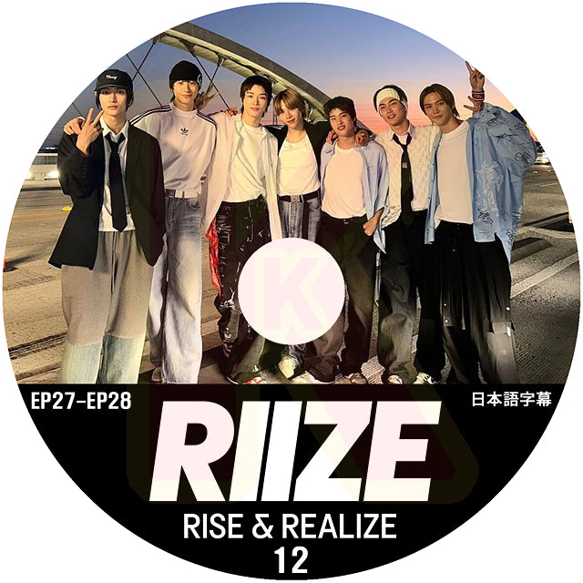 K-POP DVD RIIZE RISE&REALIZE #12 EP27-EP28 日本語字幕あり RIIZE ライズ 韓国番組収録DVD ...