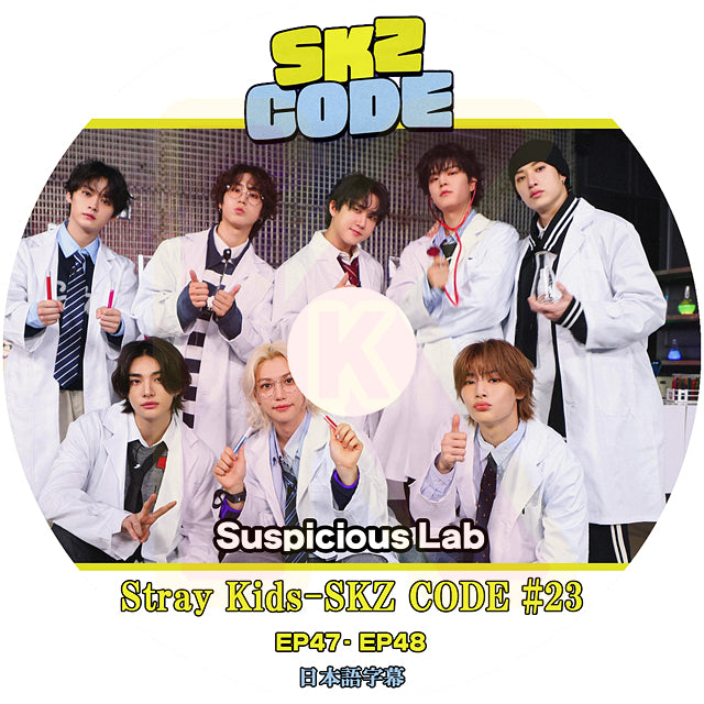 K-POP DVD STRAY KIDS SKZ CODE #23 EP47-EP48 日本語字幕あり Stray Kids ストレイキッズ ...