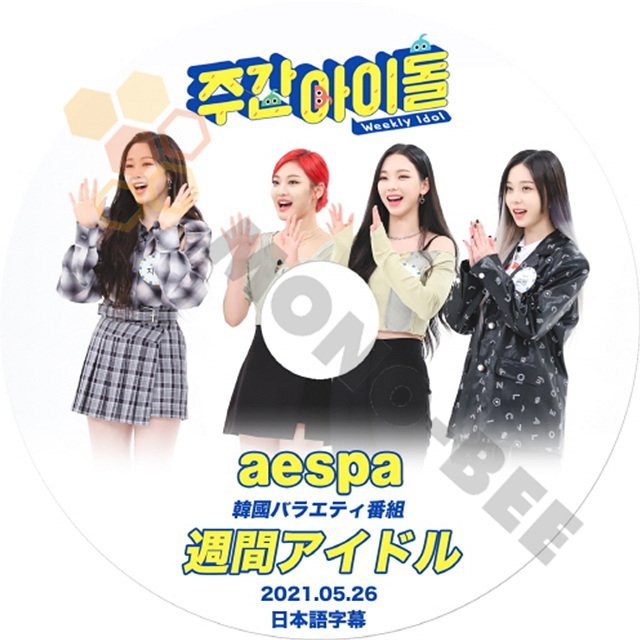 [K-POP DVD ] aespa 週間アイドル -2021.05.26- 日本語字幕あり aespa エスパー韓国番組収録 KPOP D – KC-SHOP