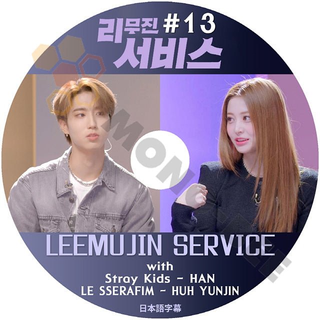 K-POP DVD LEEMUJIN SERVICE #13 HAN YUNJIN 日本語字幕あり Stray Kids LE SSERAF ...